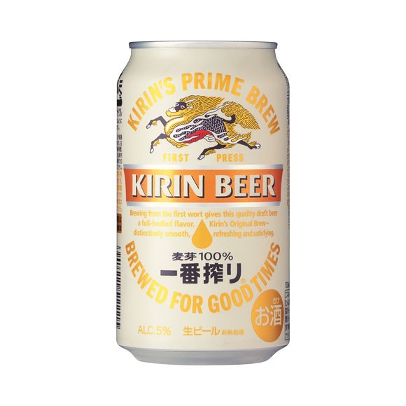 KIRIN ICHIBAN LAGER BEER CAN ( 6 X 350ML),( BBD : Jan 2023 ) | Shopee ...
