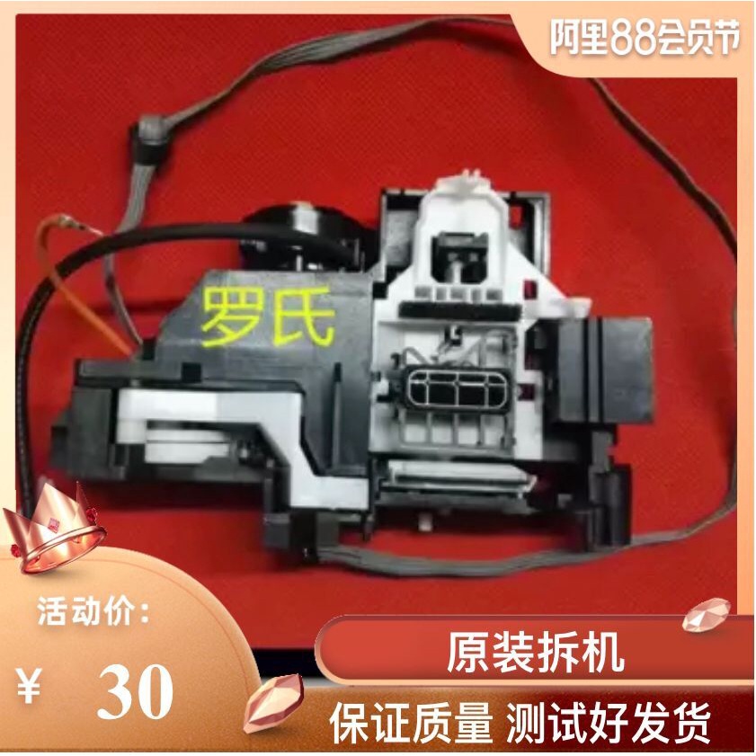 EPSON EPSON R1390 Pump Components/ME1100 Ink Pump R1390 Cleaning Unit ...