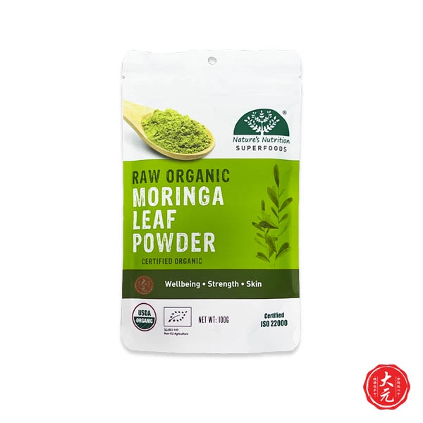 Raw Organic Moringa Leaf Powder • Improves Wellbeing • Increase ...