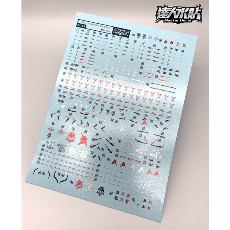 RG35[DL]Water Decal for RG 1/144 V Gundam / Nu Gundam RX-93NU Gold ...