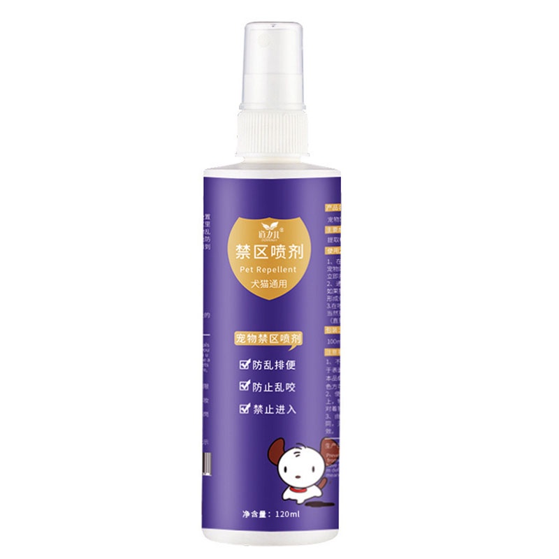 Dorrikey Pet Repellent Spray Indoor Outdoor Cat Dog 120ml | Shopee ...