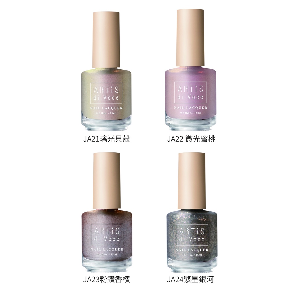 Lin Yeting x ARTiS di Voce Nail Polish JA Series Total 4 Colors [Jama ...