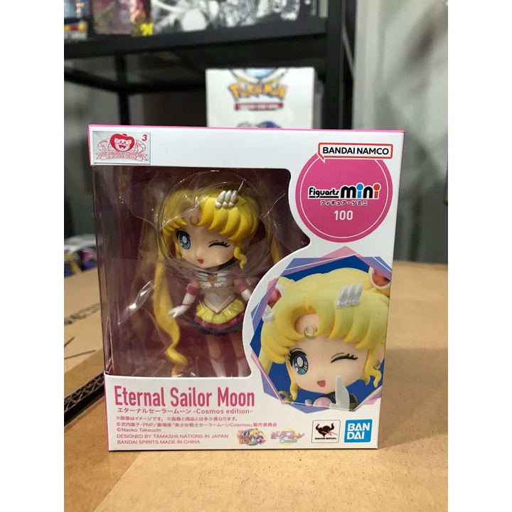 Sailor Moon Figuarts Mini Eternal Sailor Moon Cosmos Edition | Shopee ...