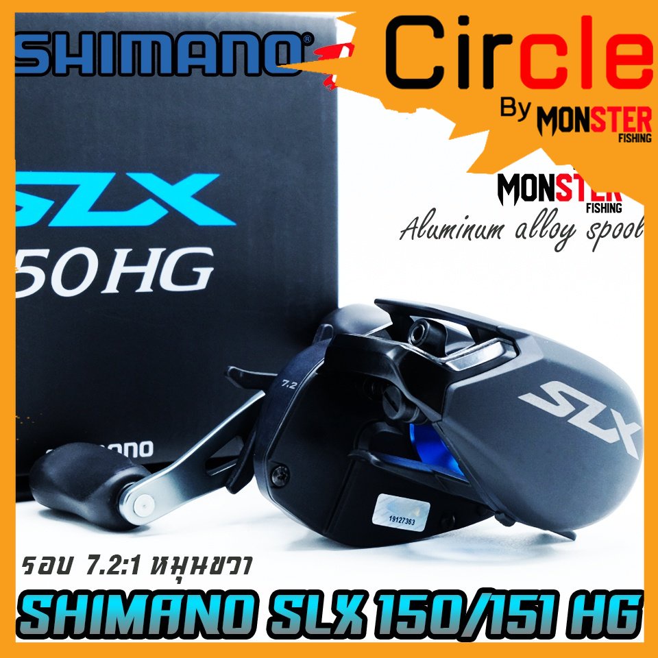 2022 SHIMANO SLX 150/151 HG And XG Drip Reel (Both Right And Left Hand ...