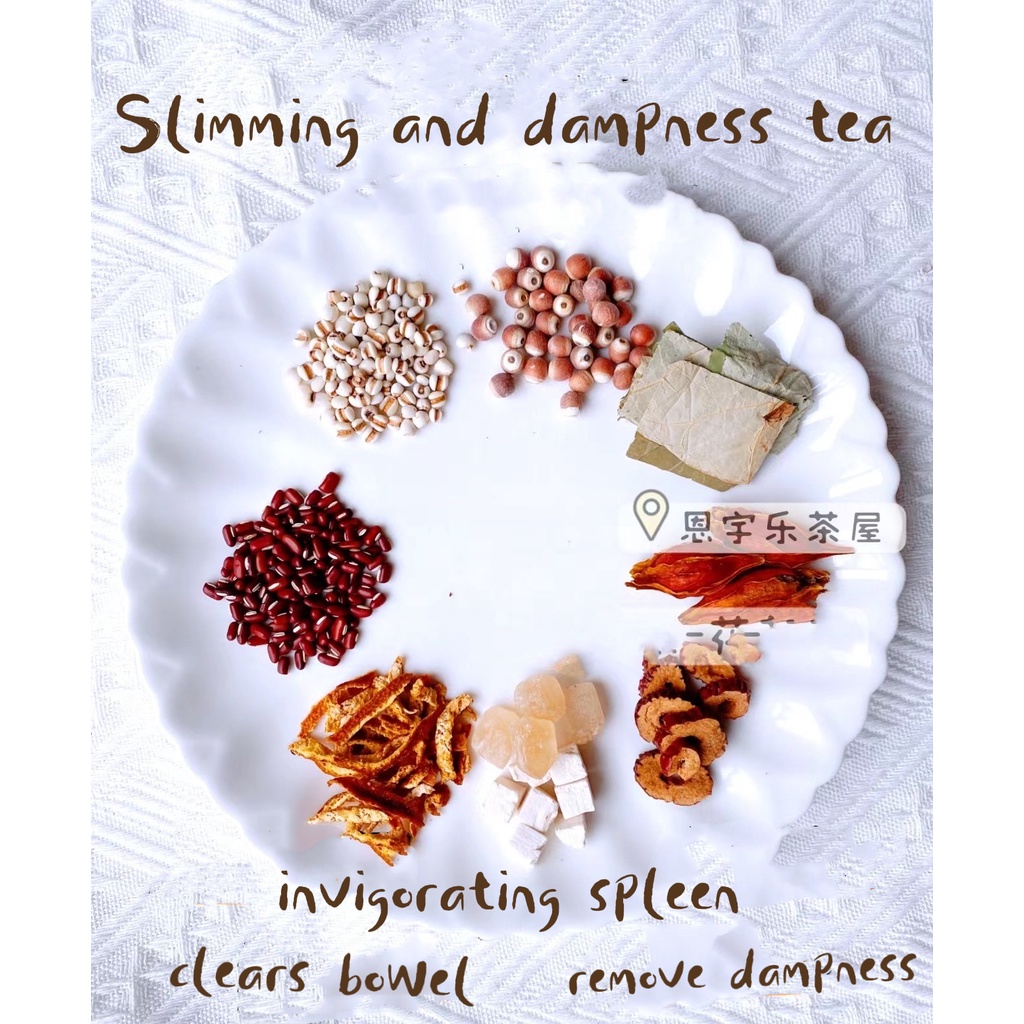 SG Local Ship Out Same Day 恩宇乐茶屋 Homemade Sliming and Dampness Removal ...