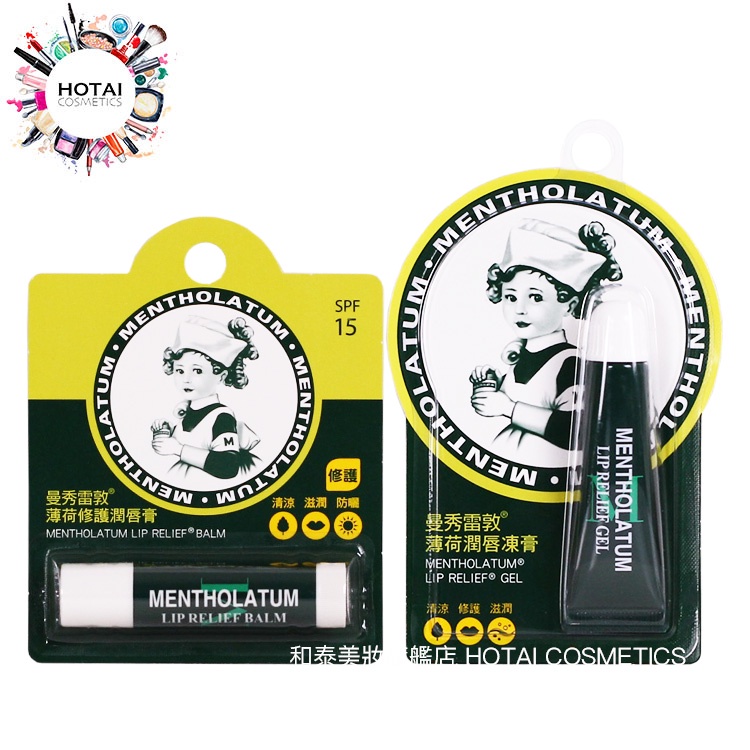 Mentholatum Mint Repair Lip Balm (Lip 3.5g/Lip 8g) | Shopee Singapore