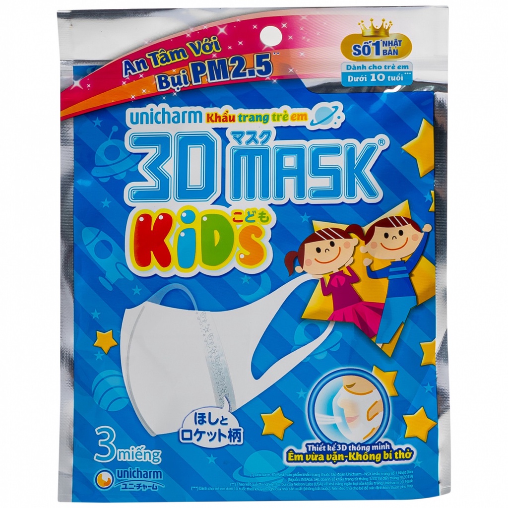 Unicharm 3D Mask Kids Mask (3M) | Shopee Singapore