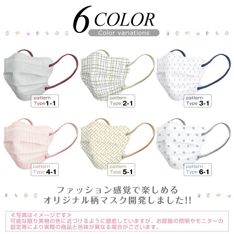 Japan 4D Beauty Match Mask (2 x 20pcs Individual Wrapped) M Size H9.5cm ...
