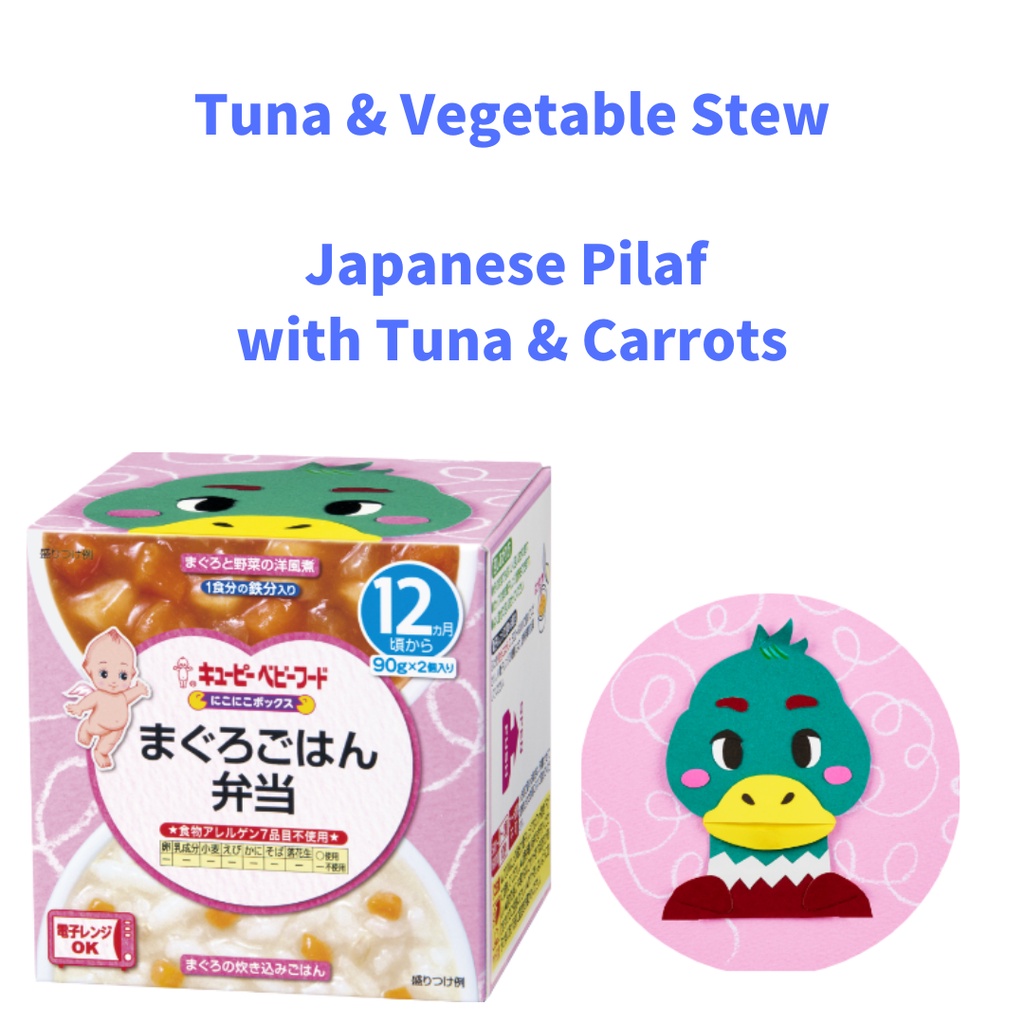 Kewpie Japanese Baby Food From 7, 9, 12 months - BENTO, animal, Lunch ...