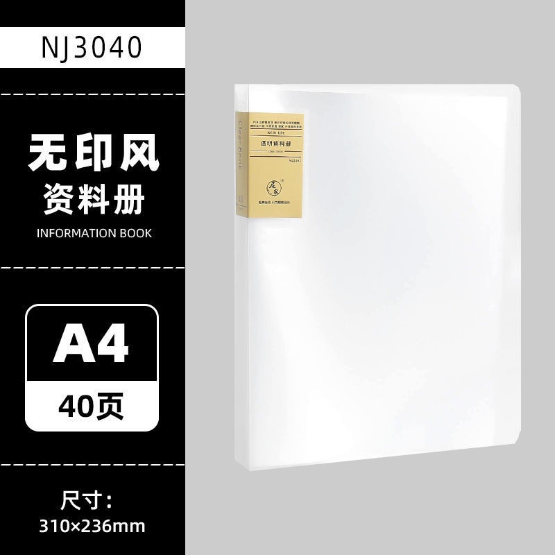 A4 Transparent Pocket Clear Book Clear Holder File Pockets Folder ...