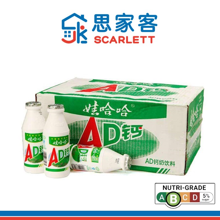 Wahaha AD Calcium Milk Drinks (Carton) 娃哈哈AD钙奶饮料 (箱) 220mlx4sx6 ...