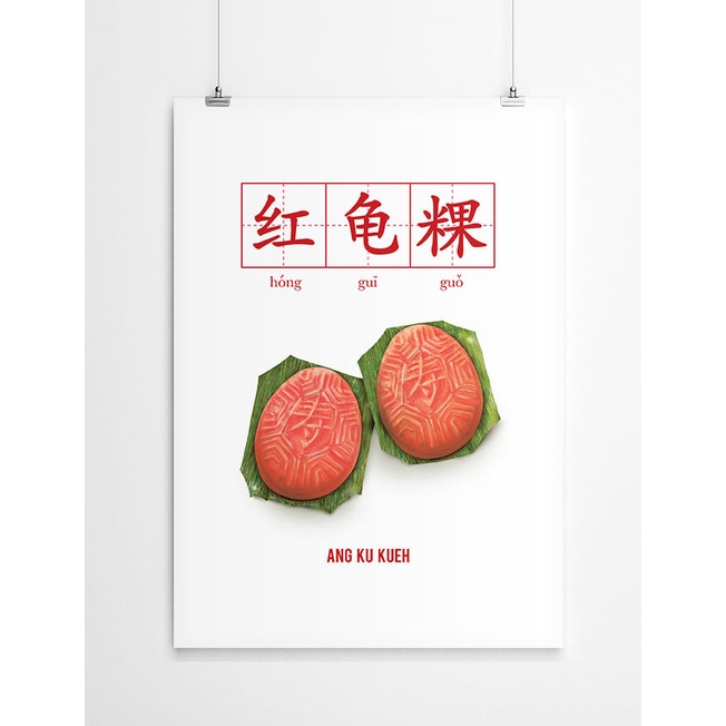 Ang Ku Kueh Poster | Shopee Singapore