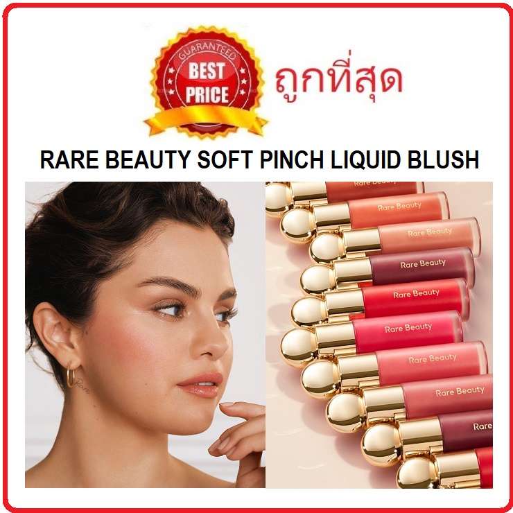 Share And Sell All Colors. Big BLUSH RARE BEAUTY SOFT PINCH/LIGHT ...