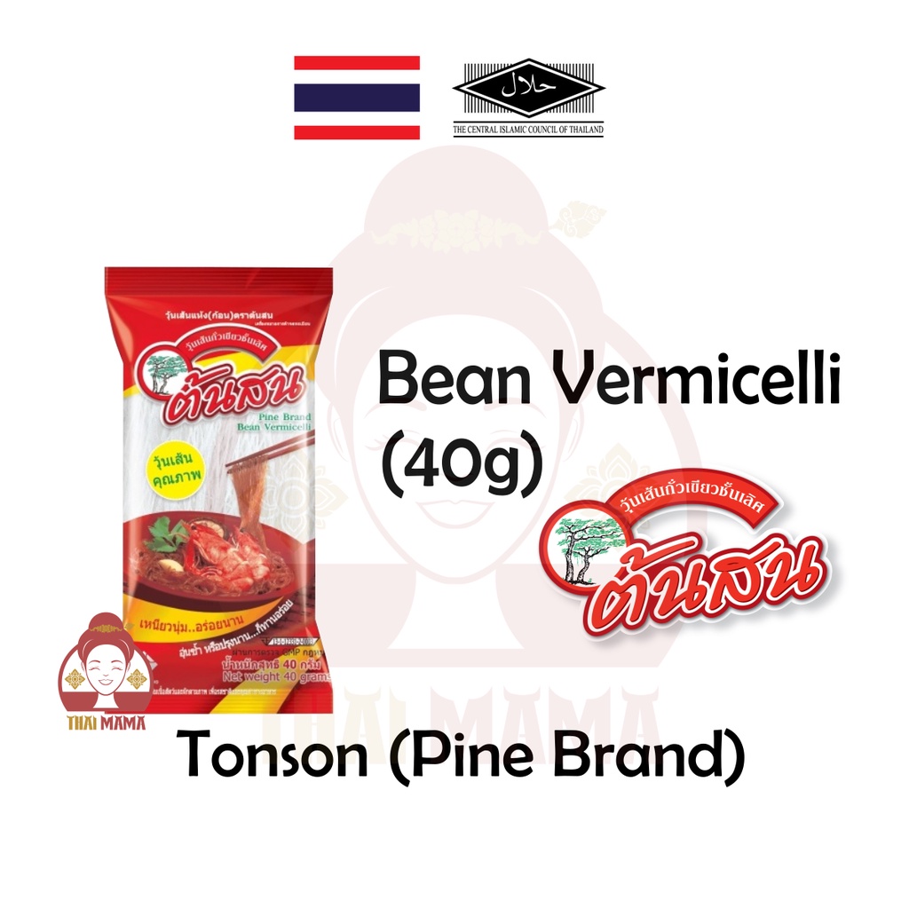 Ton Son Bean Vermicelli 40g ( Pine Brand / Tonson ) [Halal] | Shopee ...