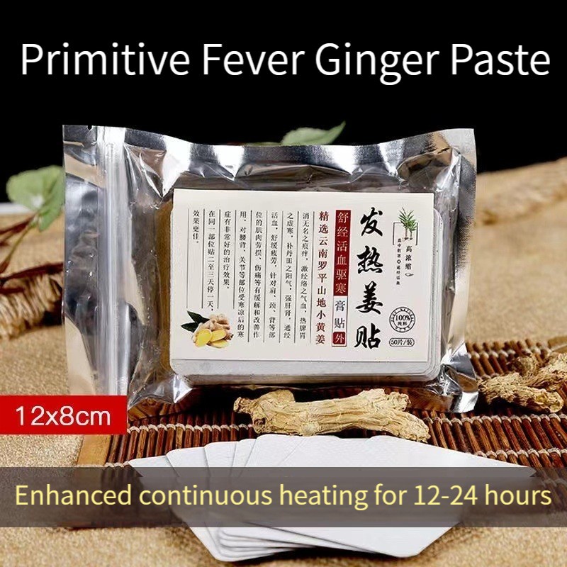 🔥【SG Stock】🔥Fever ginger paste 50pcs to expel cold and warm compress ...