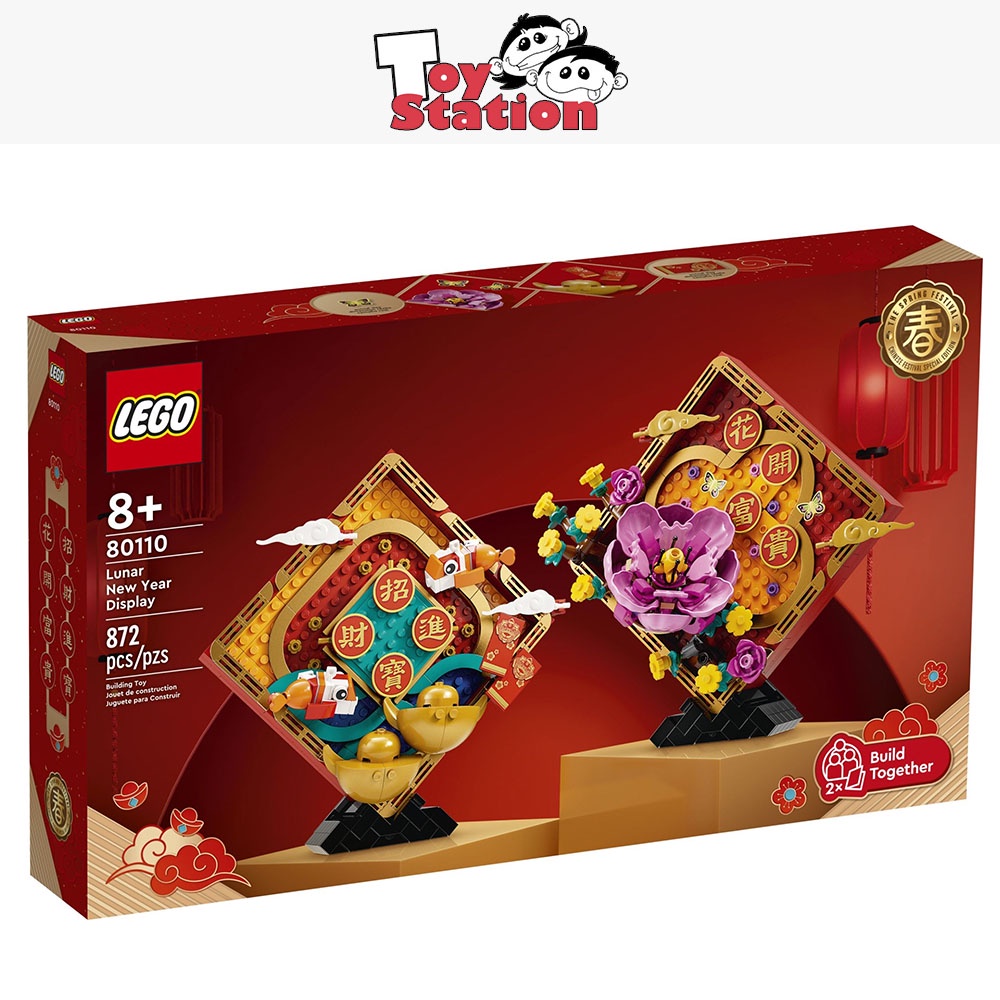LEGO Chinese Festivals 80110 Lunar New Year Display | Shopee Singapore