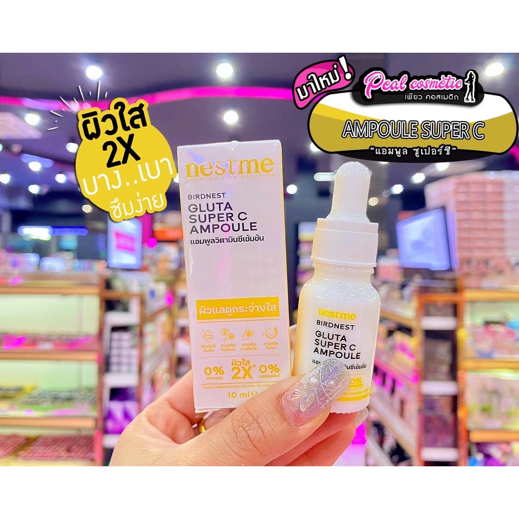 Pure Cos nest me Birdnest Gluta super C Ampoule Vitamin Concentrate ...