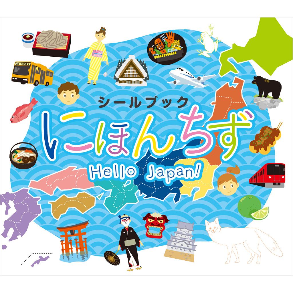 Liebam Sticker Book Map of Japan | Shopee Singapore