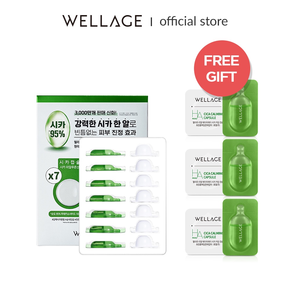 WELLAGE Official Real HA Cica Calming ONE DAY KIT 7ea (capsule 15mgx7ea ...