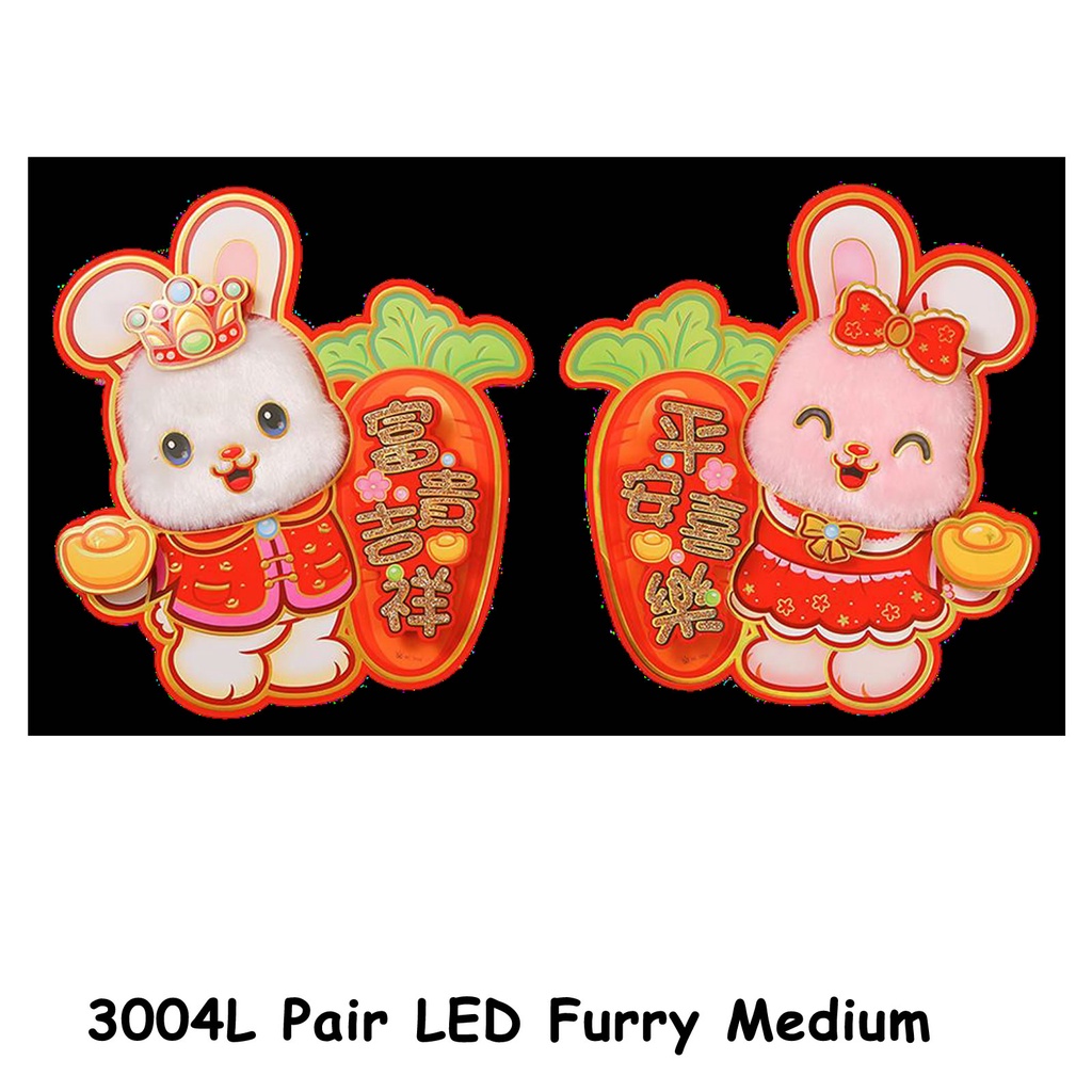 Partyforte Chinese New Year (CNY) Paired Wall/Door Decoration - LED ...