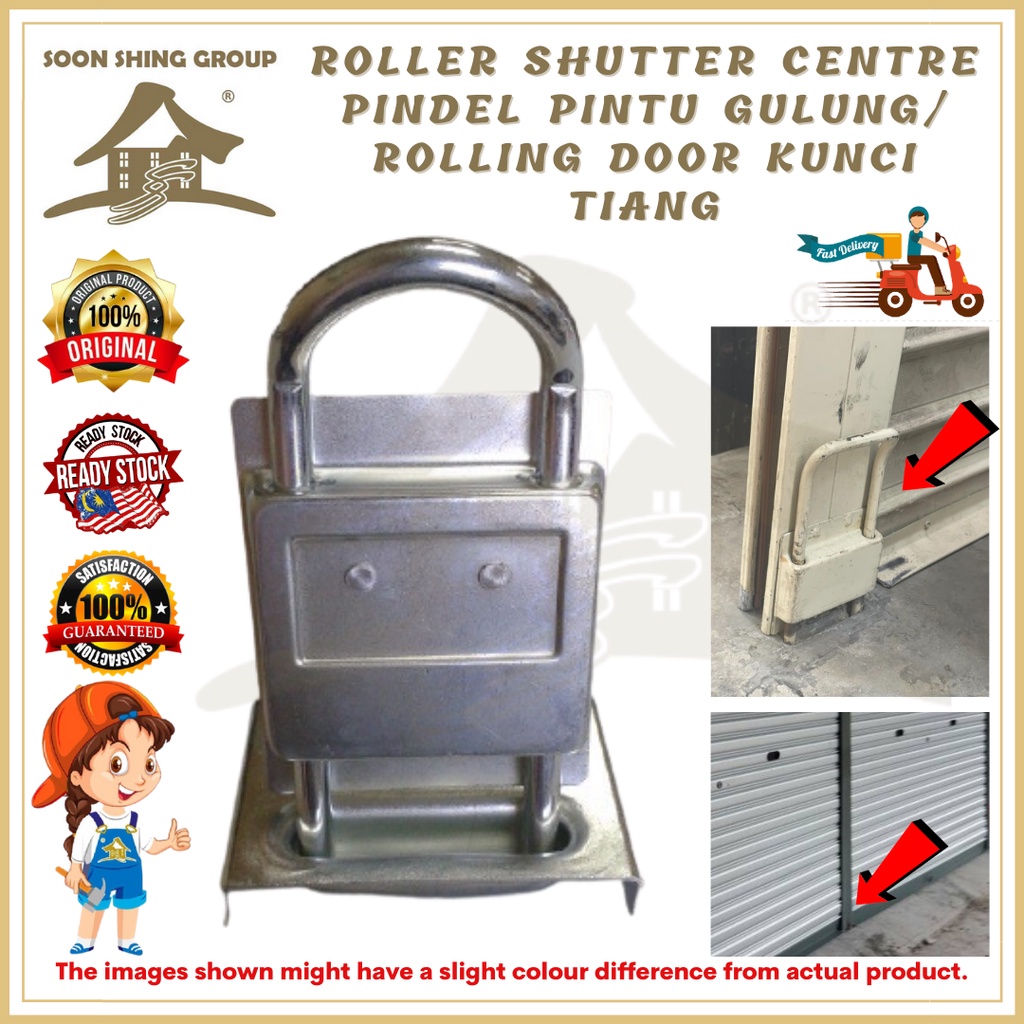 Roller Shutter Center Roll Door Pindel/ Rolling Door Pole Lock | Shopee ...