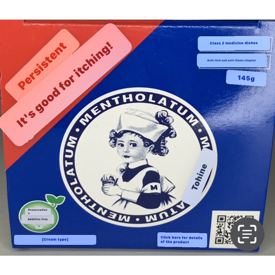 Rohto AD Mentholatum Cream | Shopee Singapore