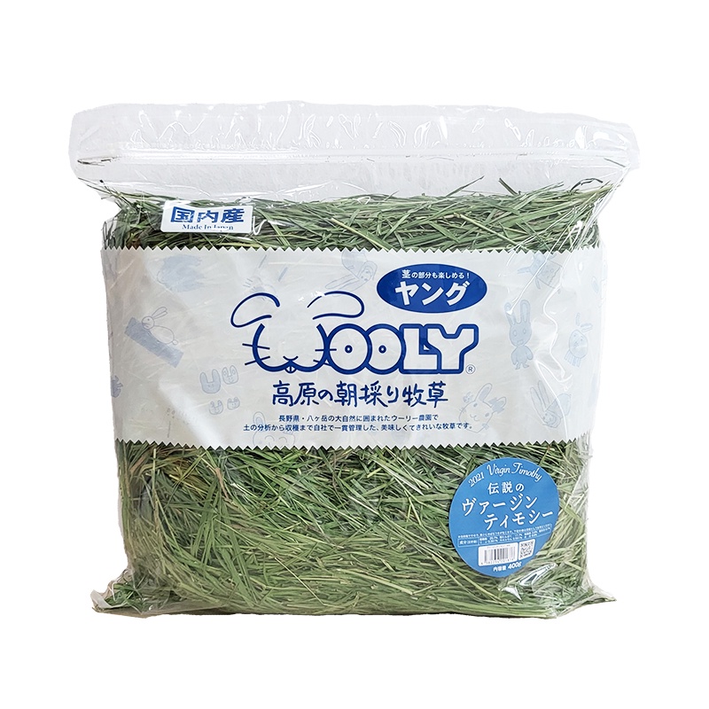 Wooly Timothy (Virgin) Hay - 400g | Shopee Singapore