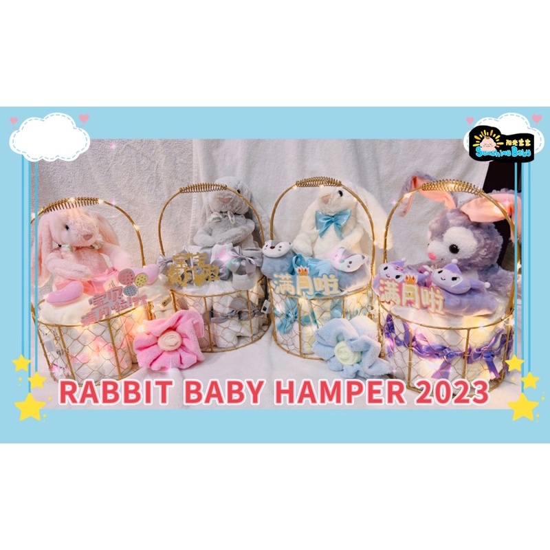 BABY HAMPER FULLMOON Newborn Baby Hamper Set For Boy&Girl /Hamper Bayi ...