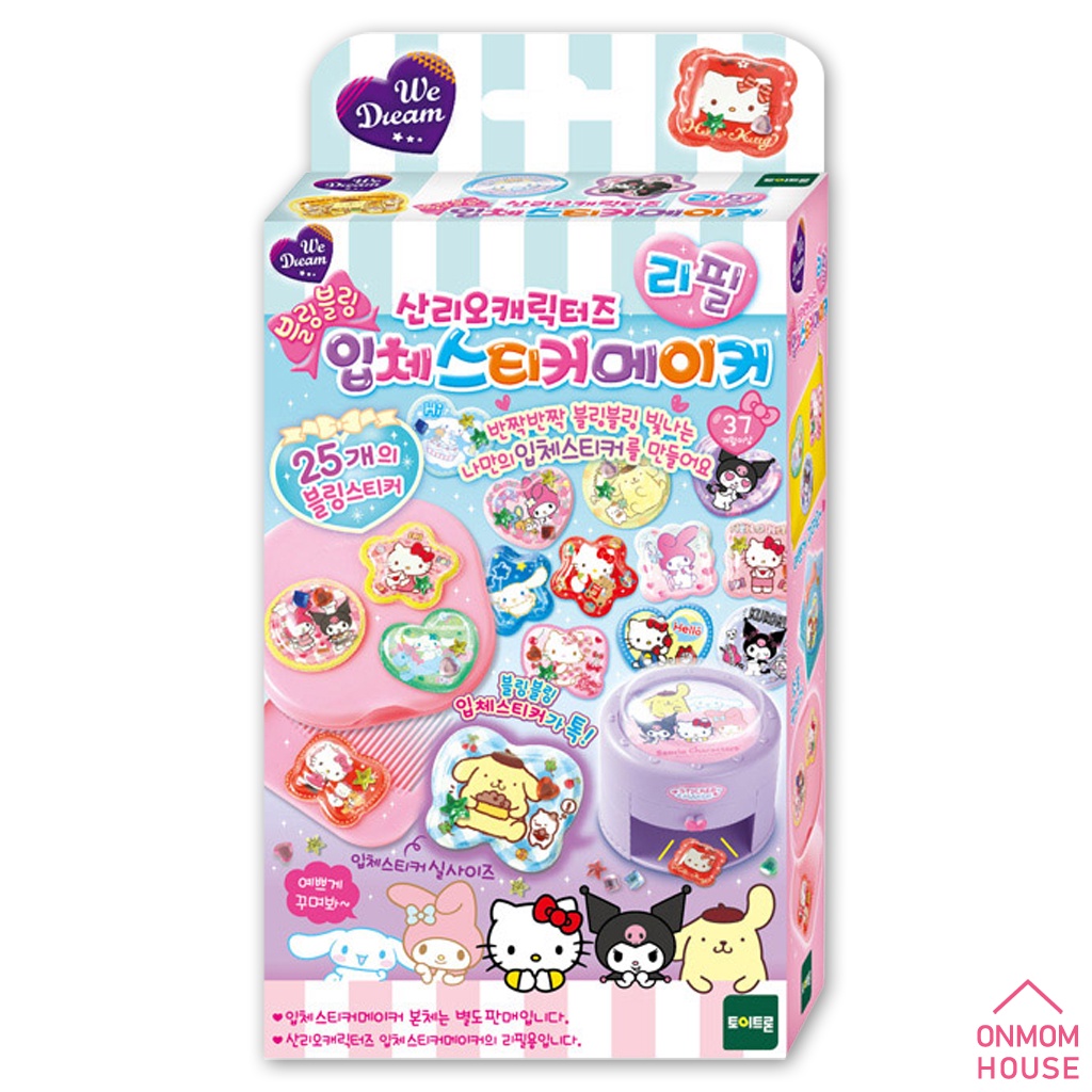 Bling Bling Sanrio Characters 3D Sticker Maker & Refill Hello Kitty, My ...