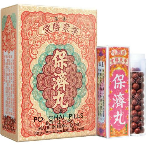Li Chung Shing Tong Po Chai Pills | Shopee Singapore