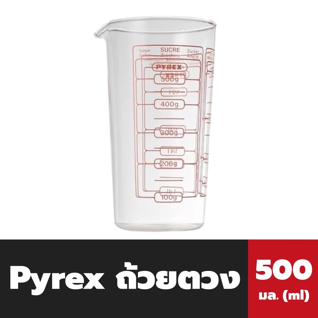 Pyrex Measuring Cup Tall 500 Ml. measure jug (0964) | Shopee Singapore