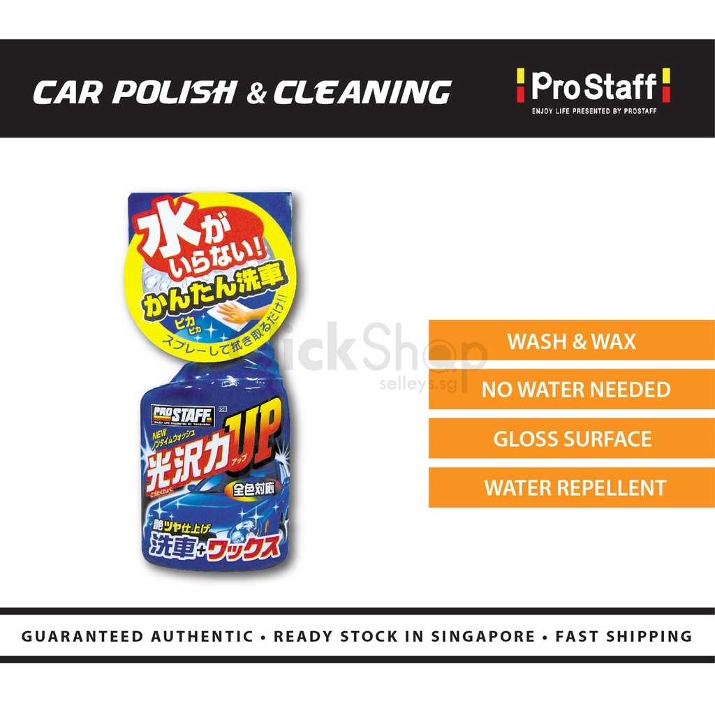 PROSTAFF CAR POLISH & CLEANING GLOSS FINISH WATER REPELLENT WASH WAX NO ...