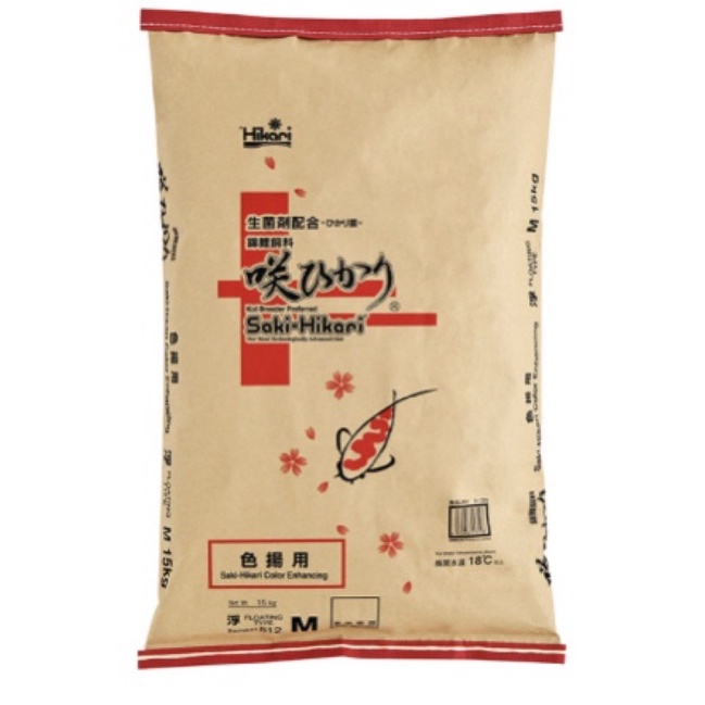 Saki-Hikari Color Enhancing JAPANESE QUALITY-Hikari Previous Saki ...