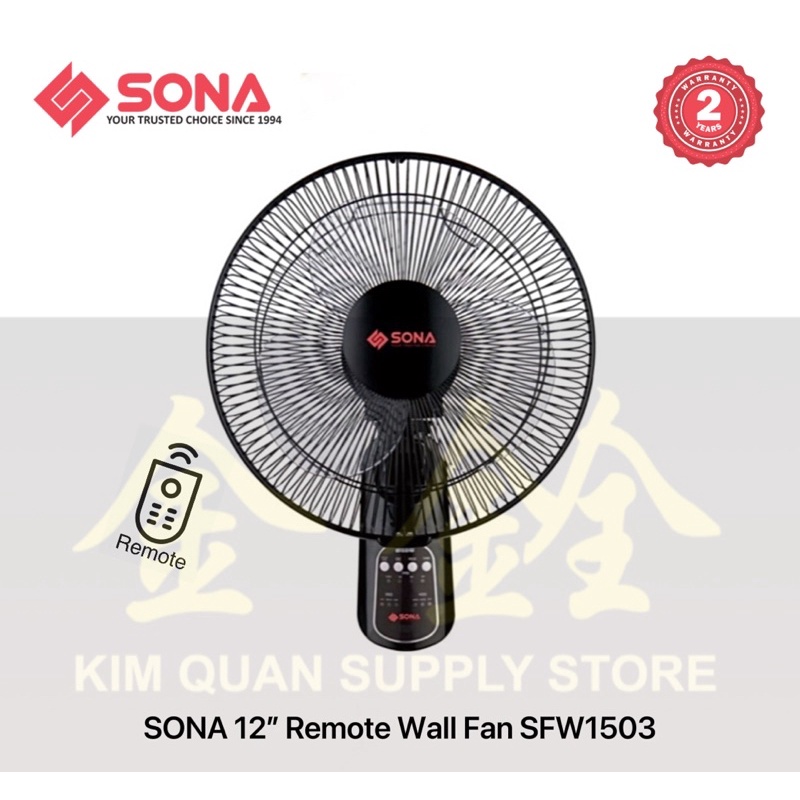SONA 12” Remote Wall Fan SFW1503 | SFW 1503 [Two Years Motor Warranty ...