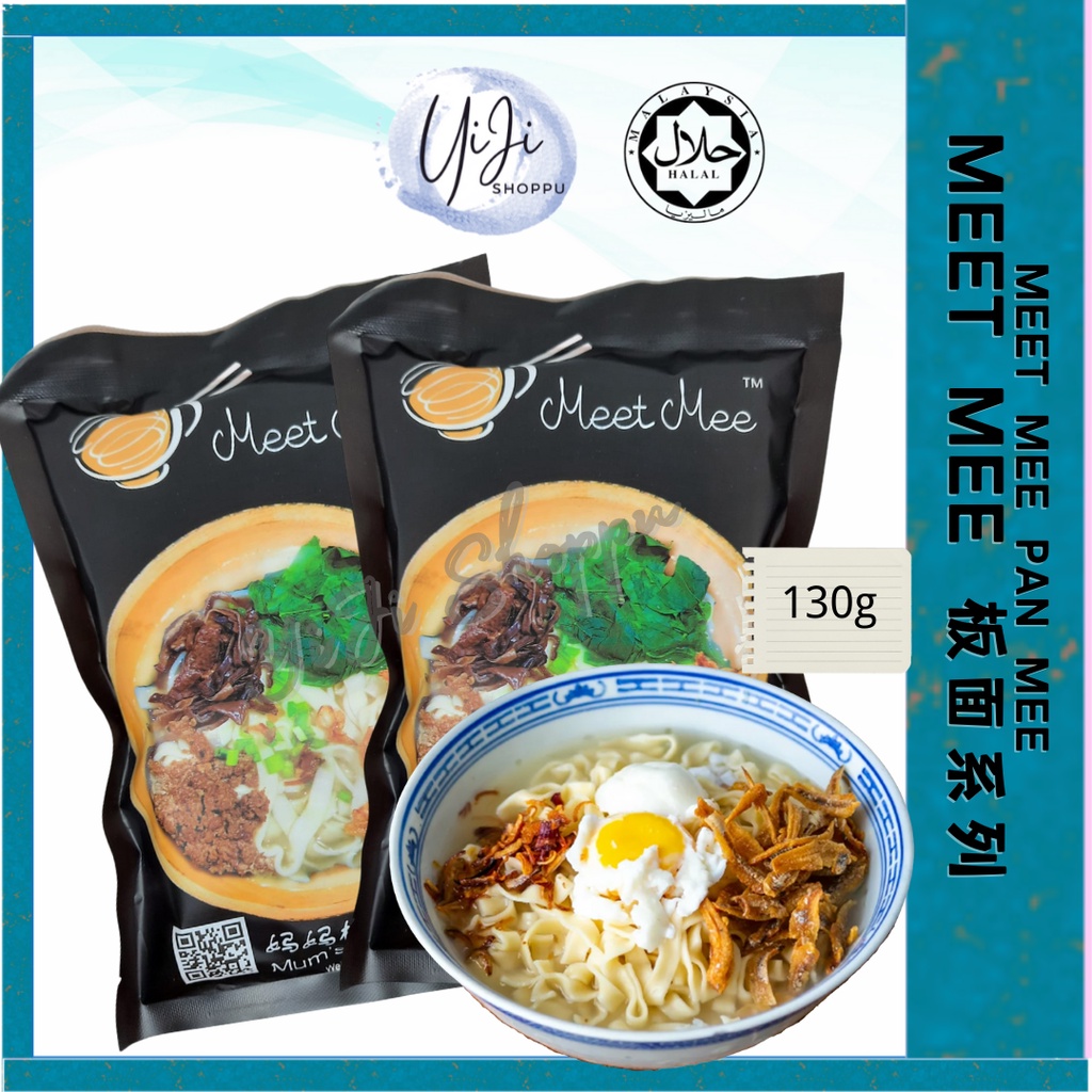 Halal! Meet Mee 板面系列 Pan Mee Favorites | Shopee Singapore