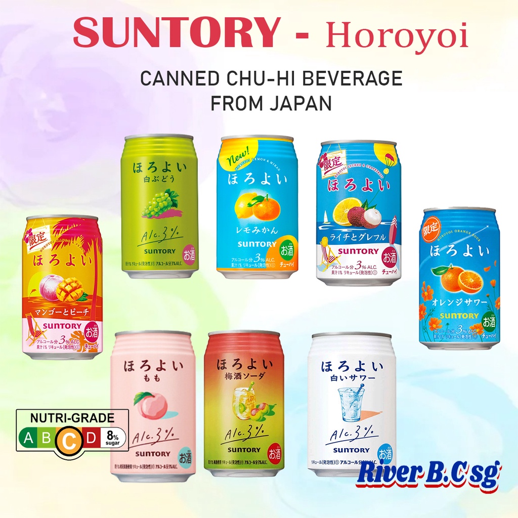 Suntory Horoyoi Chu-Hi Red Grape / Umeshu / Salty Grape / White Grape ...