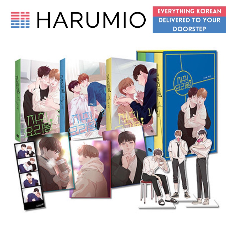 The King Of Home Cooking Manhwa The King Of Home Cooking Korean Webtoon ...