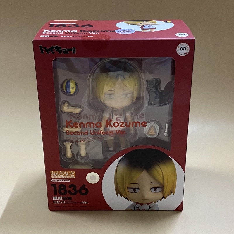Nendoroid 1836 Kozume Kenma Second Uniform ver. Minor Defect Box ...