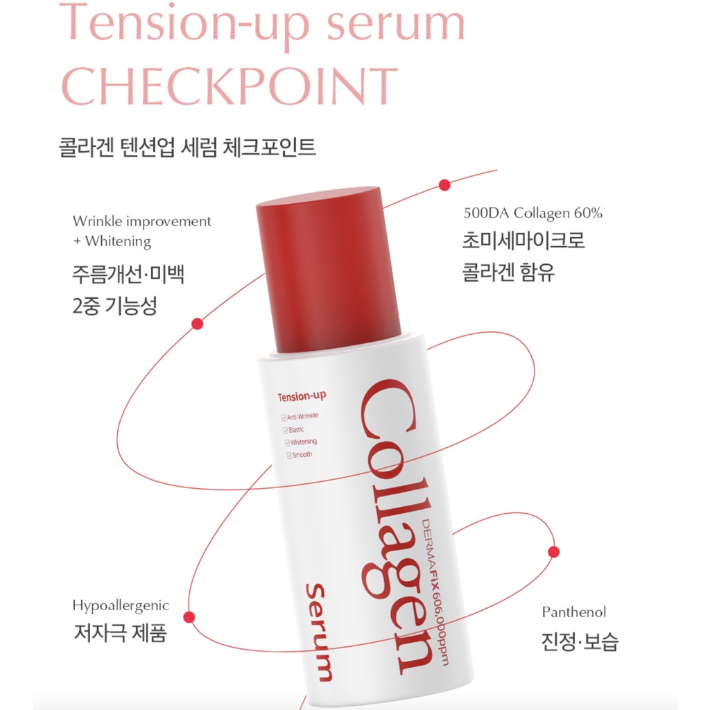 DERMAFIX Real collagen tension up multi stick balm/Concentrated Toner ...