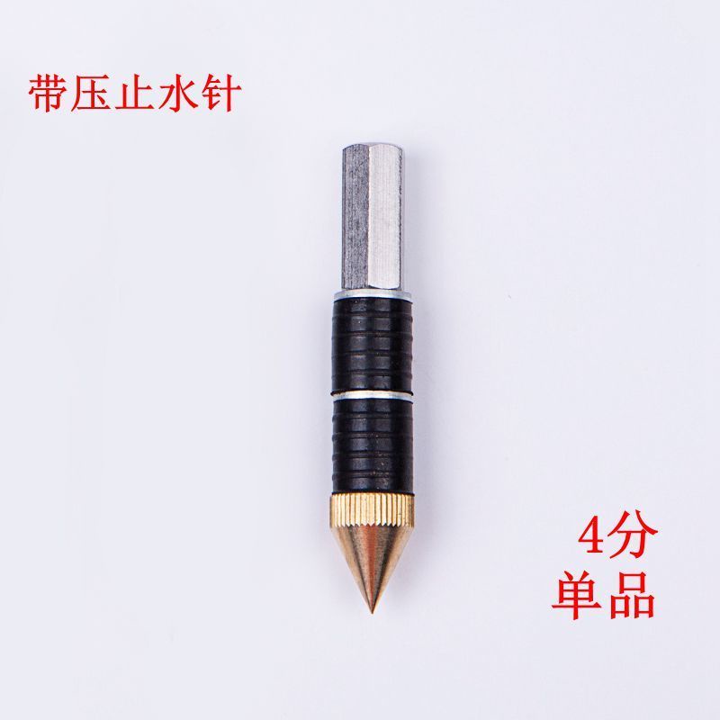 Water Stop Artifact Water Stop Needle High Pressure Water Stop Leak ...