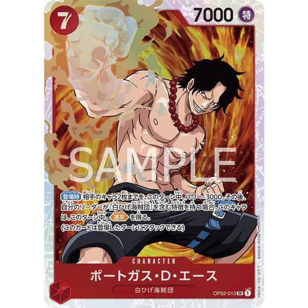 One Piece Japanese Card Paramount War OP02 OP02-013 Portgas D Ace Super Normal Art Foil | Shopee ...
