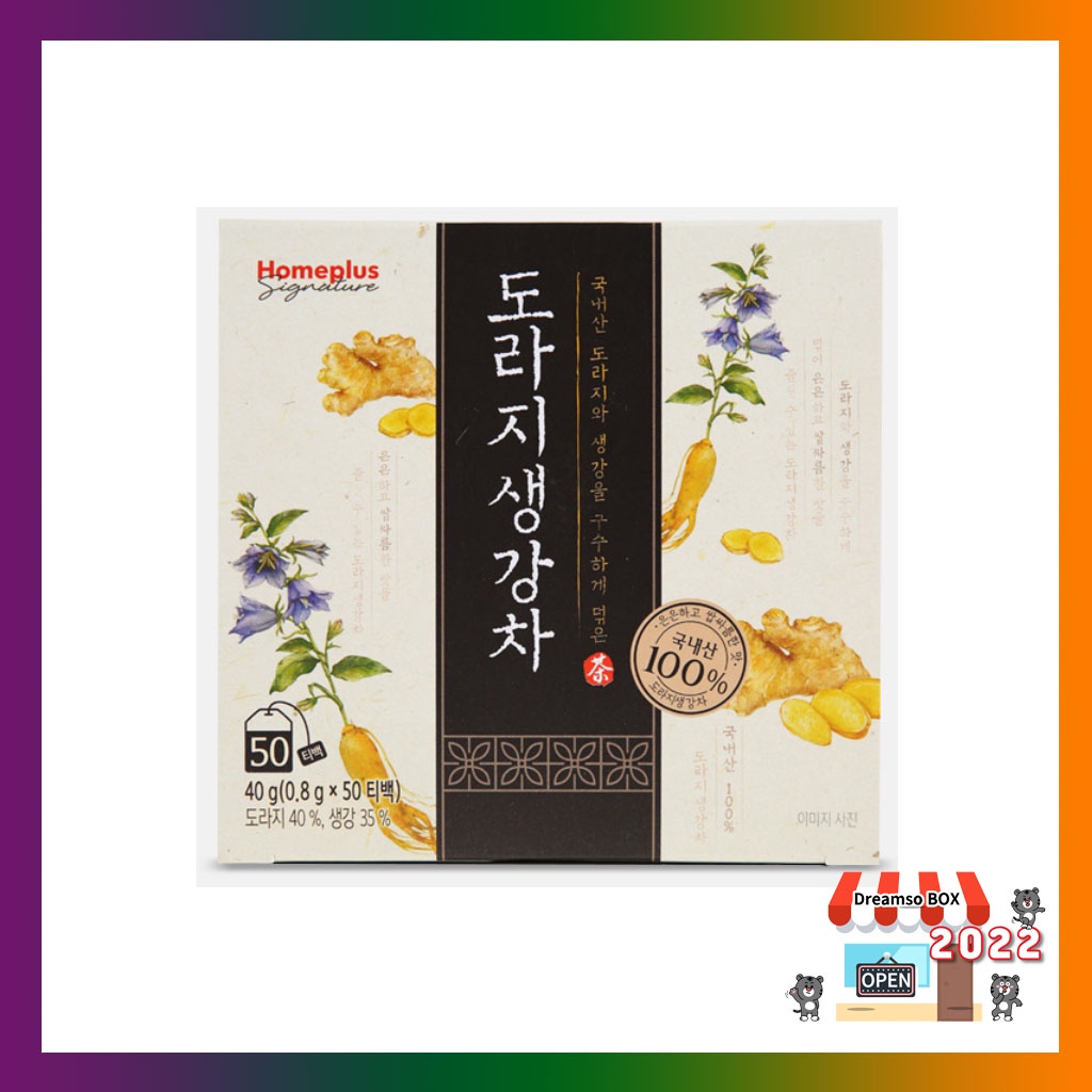 Homeplus Signature Bellflower Ginger Tea 50T 40g/ Korean Tea | Shopee ...