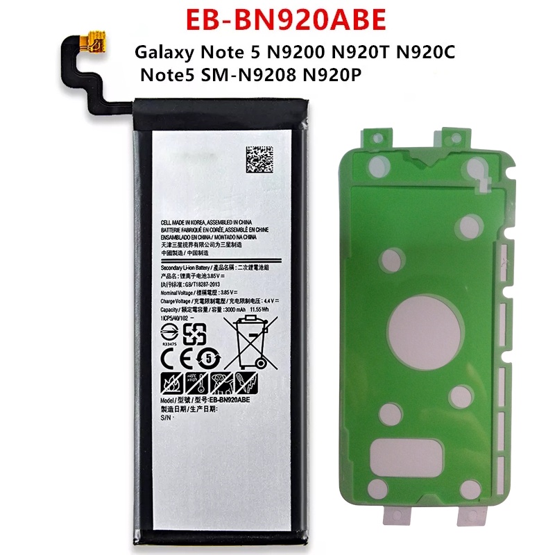 New Battery for Samsung Galaxy Note 5 EB-BN920ABE 3000mAh SM-N920A ...