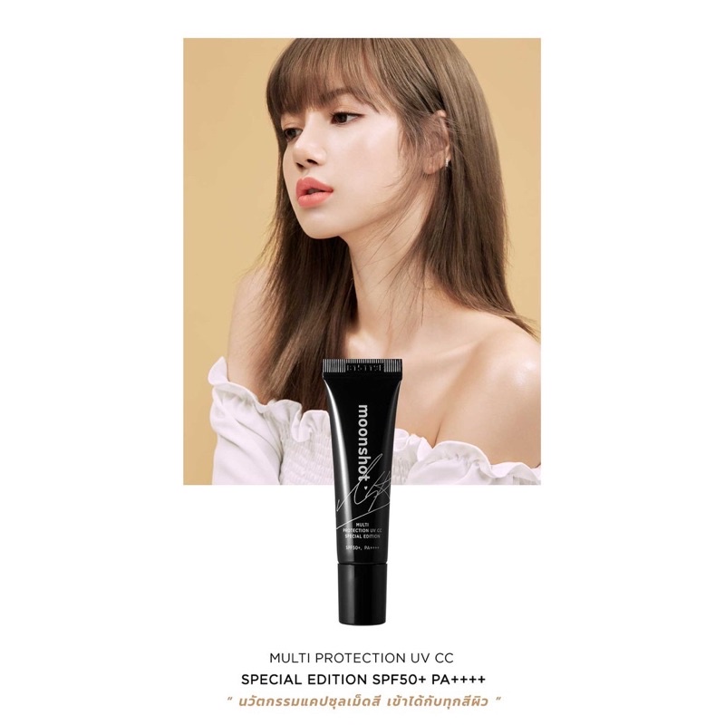 Moonshot x Lis a Multi Protection UV CC Special Edition SPF50 + PA ++++ Cream by | Shopee Singapore