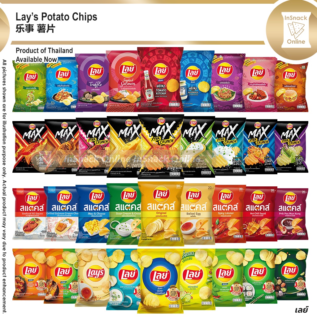 Lays Potato Chips 43g - 50g Snack Keropok Kerepek Salted Egg Lay's Lay ...