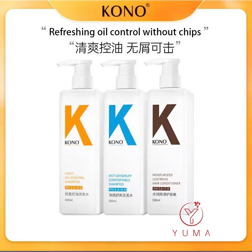 KONO控油去屑洗发水 KONO Ginger Anti-hair Loss Shampoo Ginger Essence Repair ...