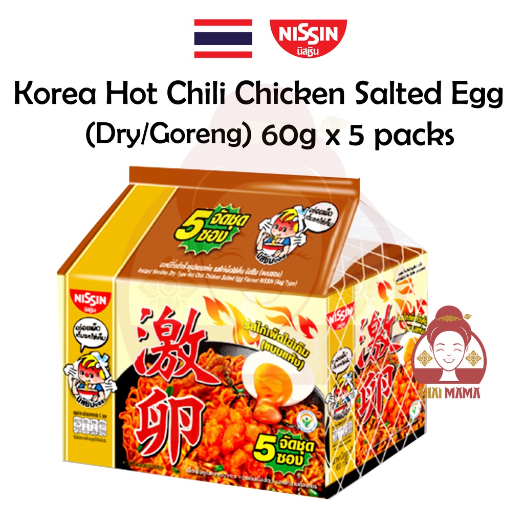 NISSIN Premium Bag Korea Hot Chili Chicken Salted Egg 60 g x 5 Bags | Shopee Singapore