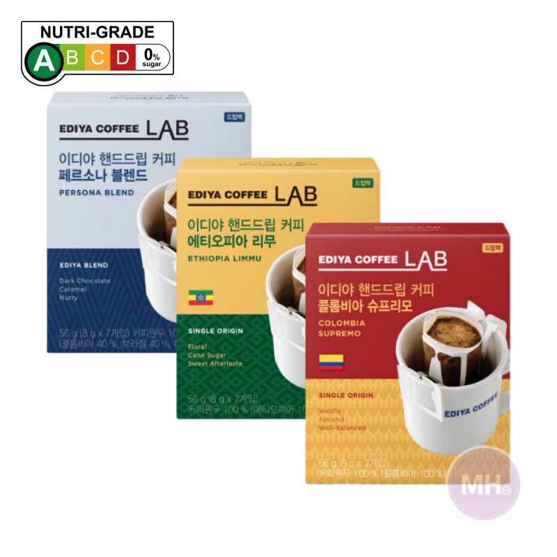 EDIYA Coffee Lab Hand Drip (7 Bags Per Box) | Shopee Singapore