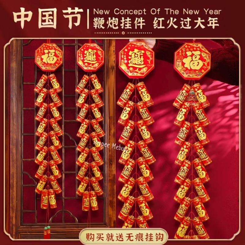 New Year Festival Fuzi Firecracker String Cannon Bamboo String Pendant ...
