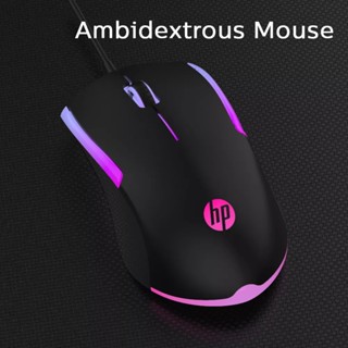 HP M160 Wired Gaming Mouse, 1000 DPI, High Performance Optical Tracking Gaming Mouse, with 7 ...